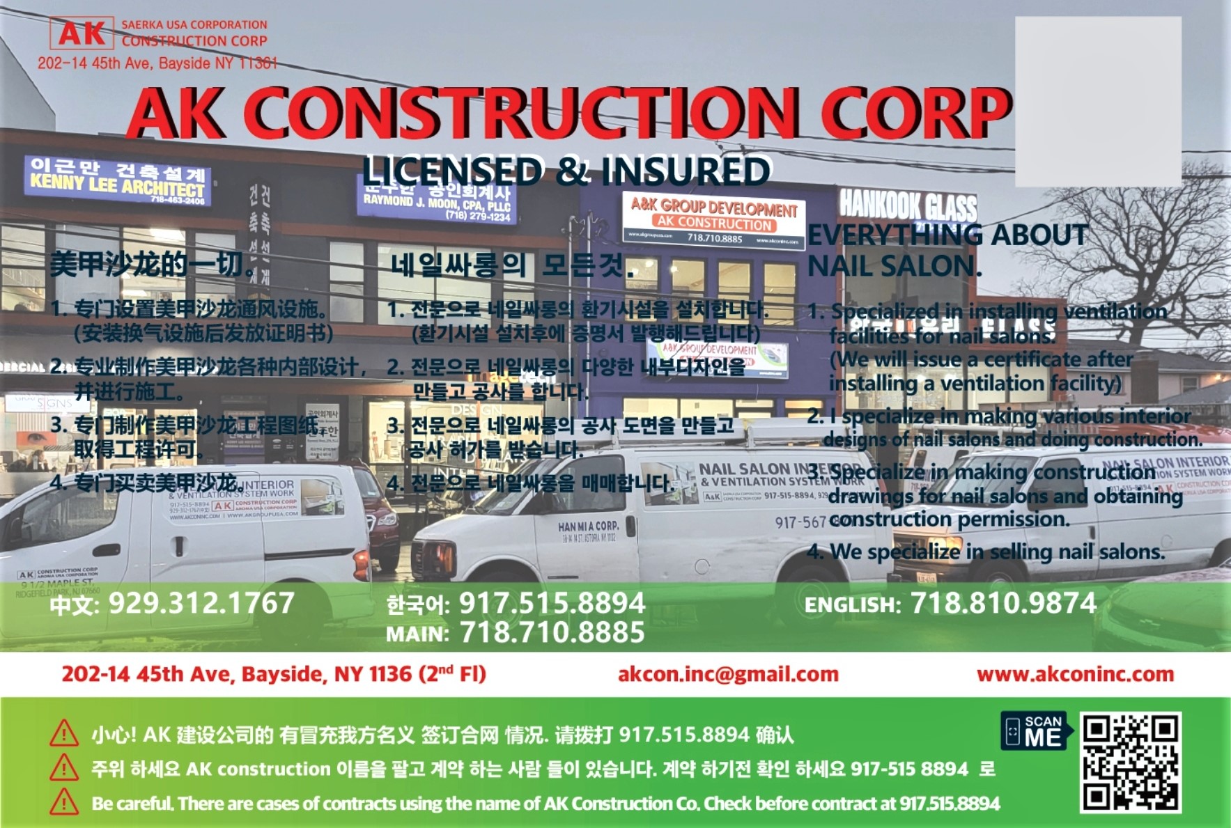 AK Construction – ARAMA USA CORP. GC# 624464